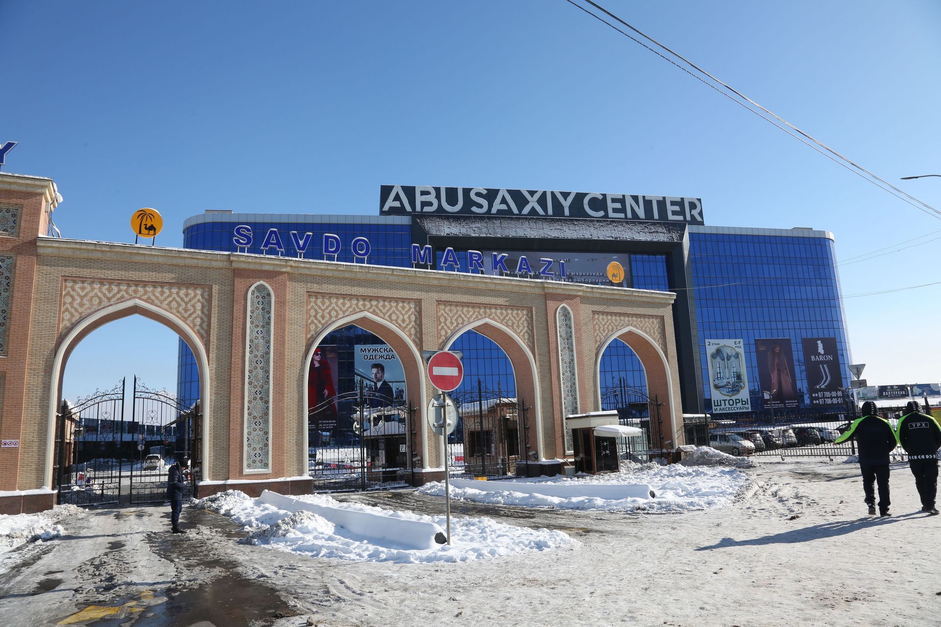 "Abu Sahiy": Uzbekistan’s Largest Wholesale Market - OCCRP