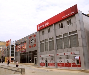 Azerbaijani First Family Big on Banking | OCCRP