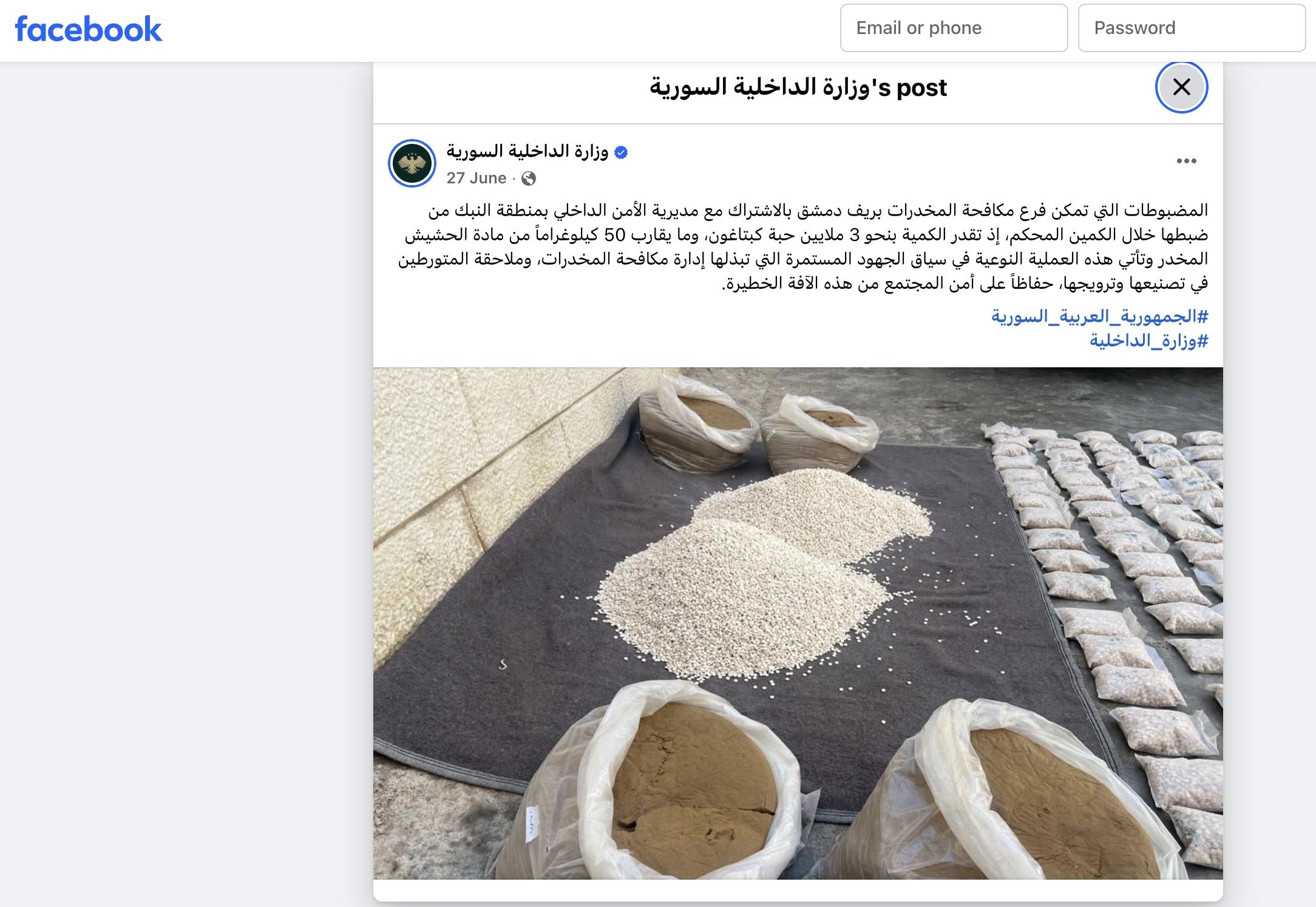 Captagon Drug Networks Adapt and Survive in Middle East After Assad’s ...