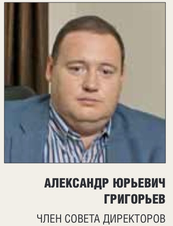 Kempinski Negotiating Hotel Deal with Alexander Grigoriev | OCCRP